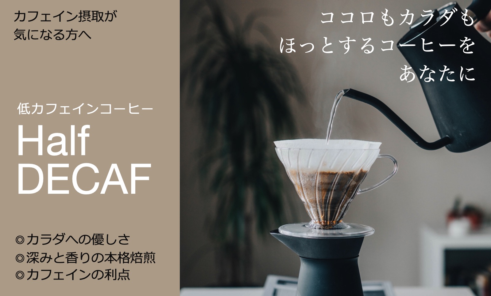 インドネシア・バリ島にてラテアート教室 | futari style