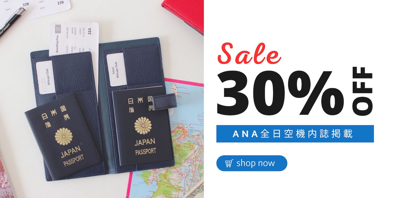 【2024年最新版】ANA3000マイルから行ける今週のトクたびマイル旅先リスト | futari style