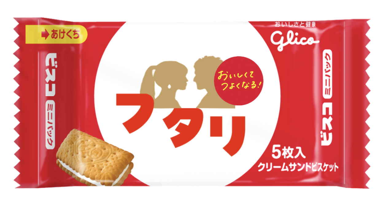 大切なあの人を喜ばせたい！サプライズなオリジナルギフト7選（おやつ編） | futari style